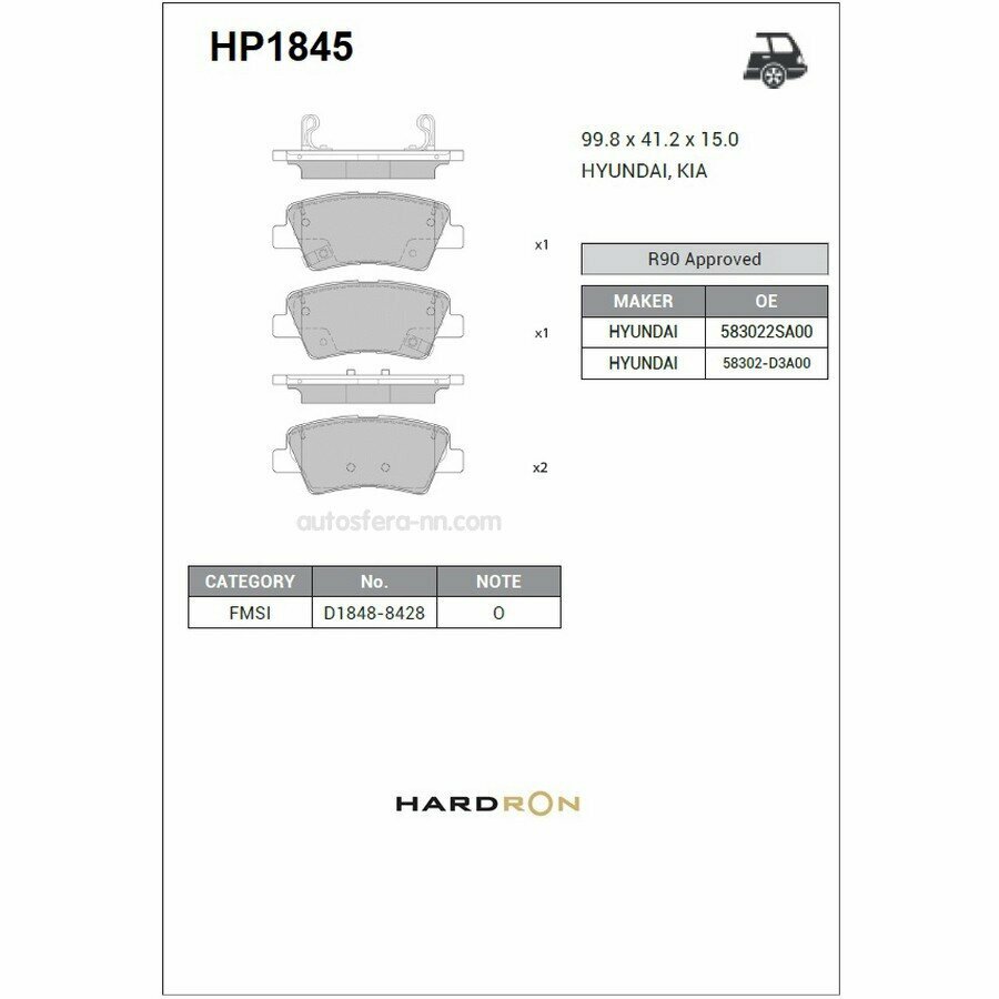 SANGSIN BRAKE HP1845 колодки тормозные задние HP1845 HARDRON