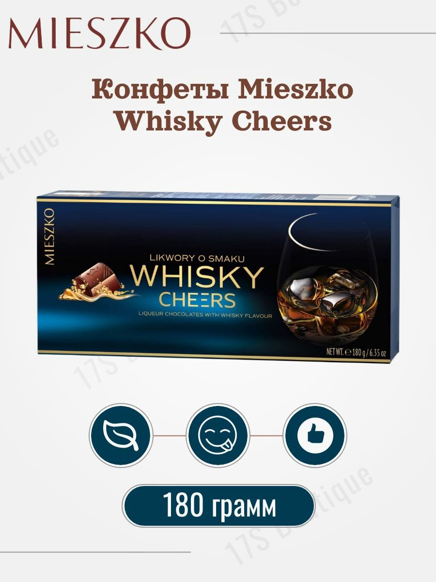 Шоколадные конфеты с виски "WHISKY CHEERS" , 180г Mieszko