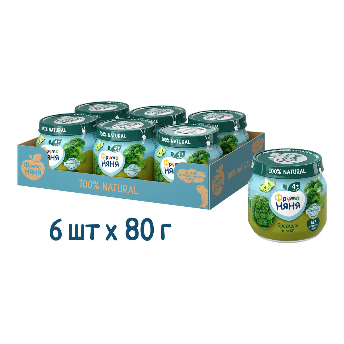 Пюре овощное ФрутоНяня брокколи, 80 г х 6 шт