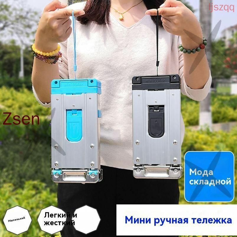 Складная удобная тележка Мини-тележка Багажная тележка