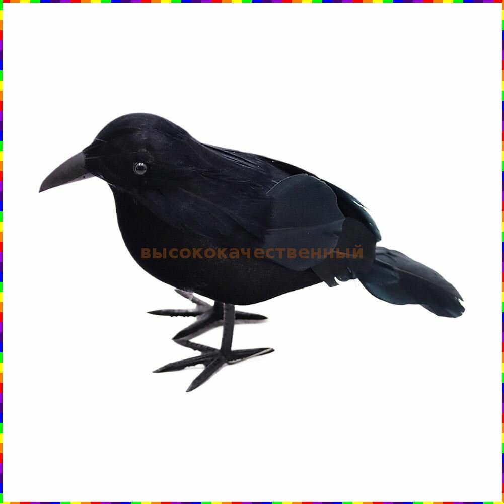 Стильная черная ворона идеальный декор для Хэллоуина, вечеринок и праздников