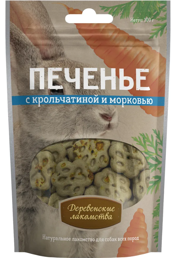 Деревенские лакомства 72504031 Лакомство д/собак Печенье с крольчатиной и морковью 100г