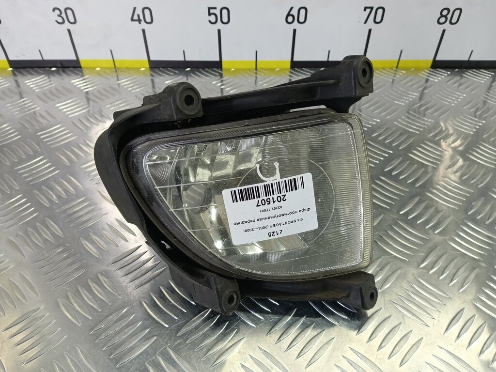 Фара противотуманная передняя Б/У для Kia SPORTAGE II (2004—2008) 92202-1F001