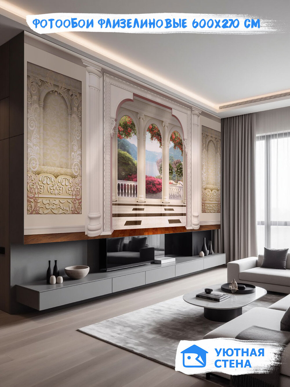 Фотообои Уютная стена "Роскошная веранда с видом на озеро", флизелиновые, 600х270 см