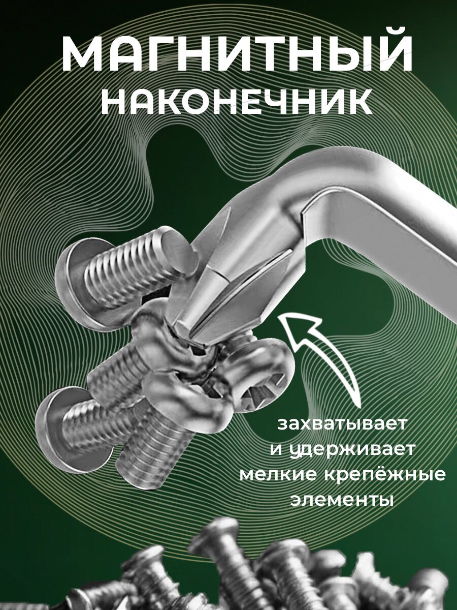 Набор отверток угловых — фото 1