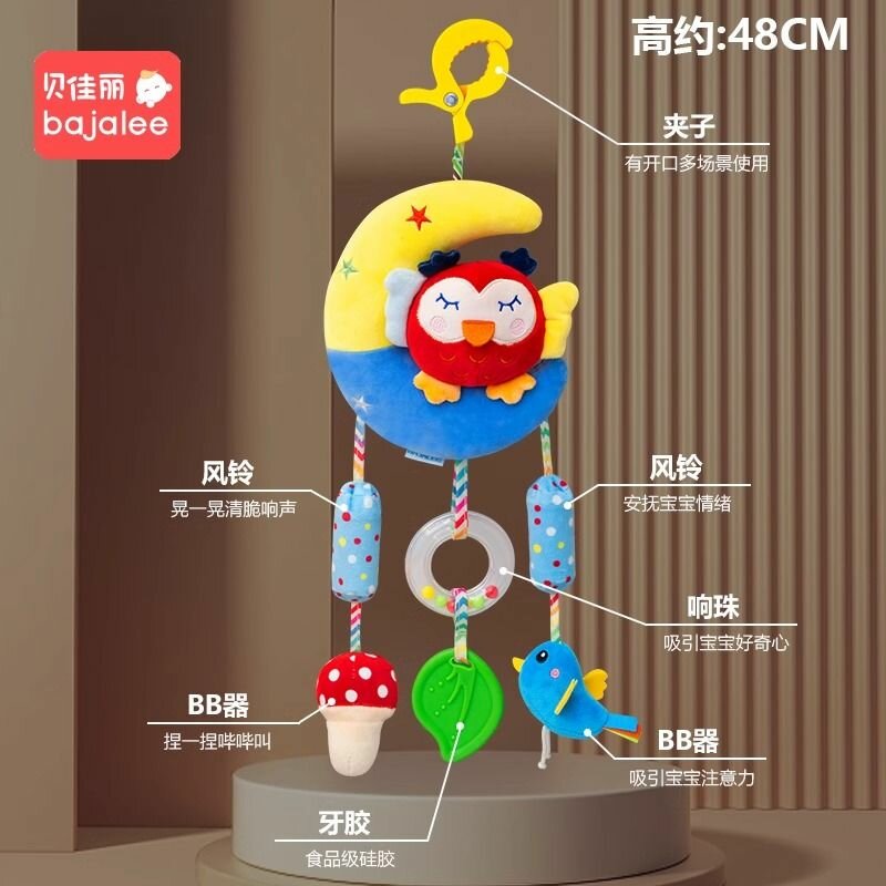 Игрушка для коляски для детей 0-1 года, безопасное сиденье, погремушка, прикроватный колокольчик, плюшевая кукла, фигурка для младенца