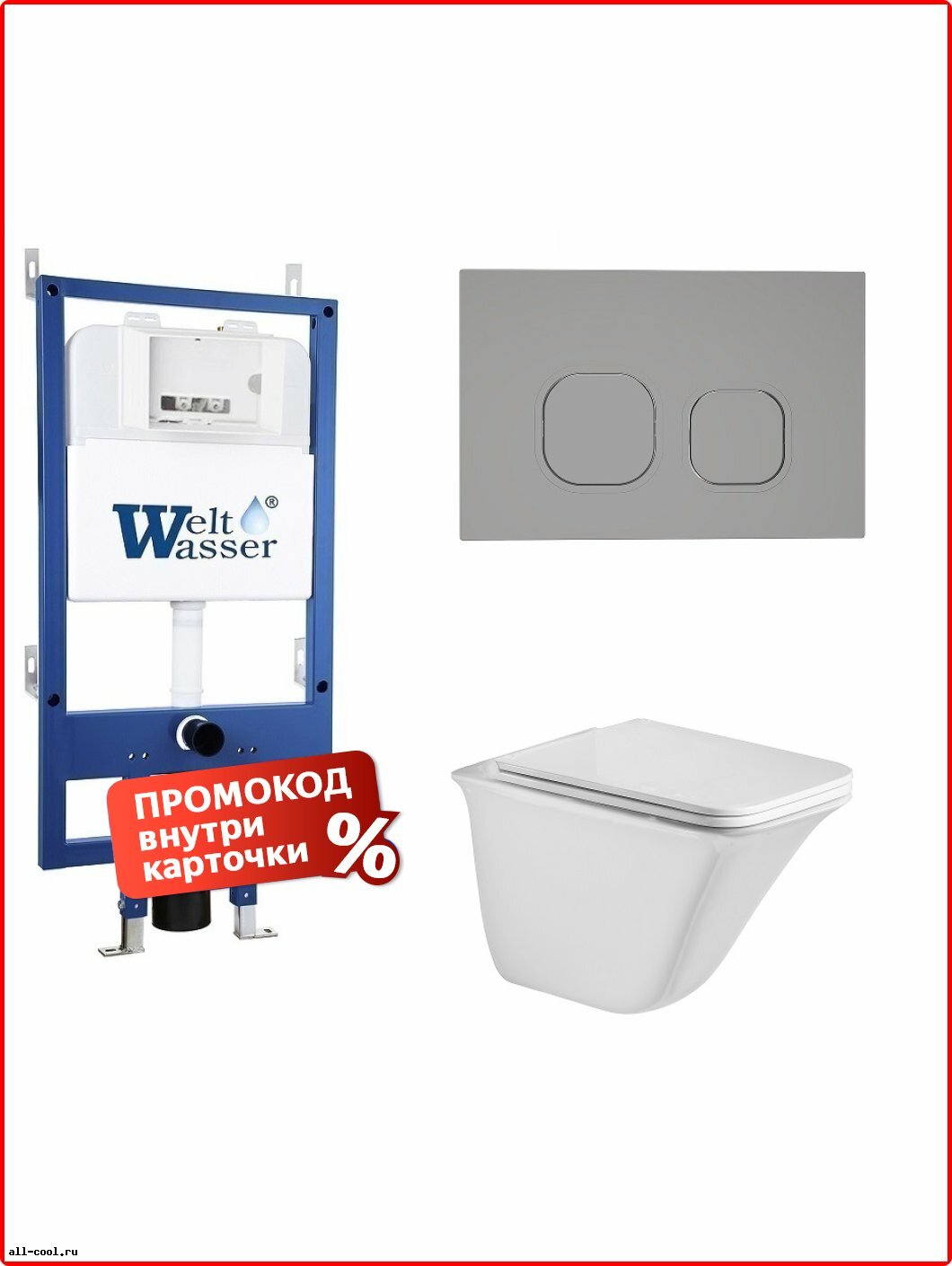 Комплект унитаза с инсталляцией WELTWASSER Amatore 51x35,5x37, фаянс, прямоугольная, подвесной, микролифт, антивсплеск, безободковый, горизонтальное (в стену), белый