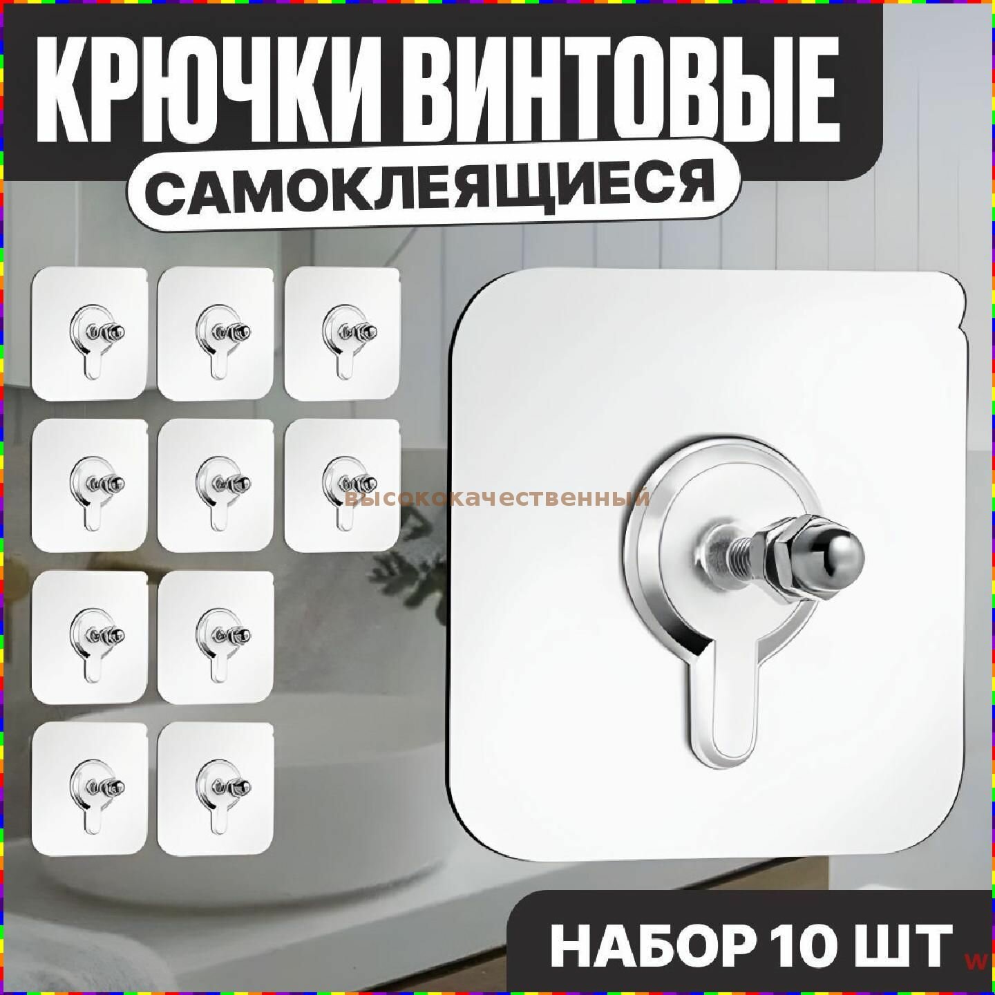 Настенный крепёж для картин и рамок