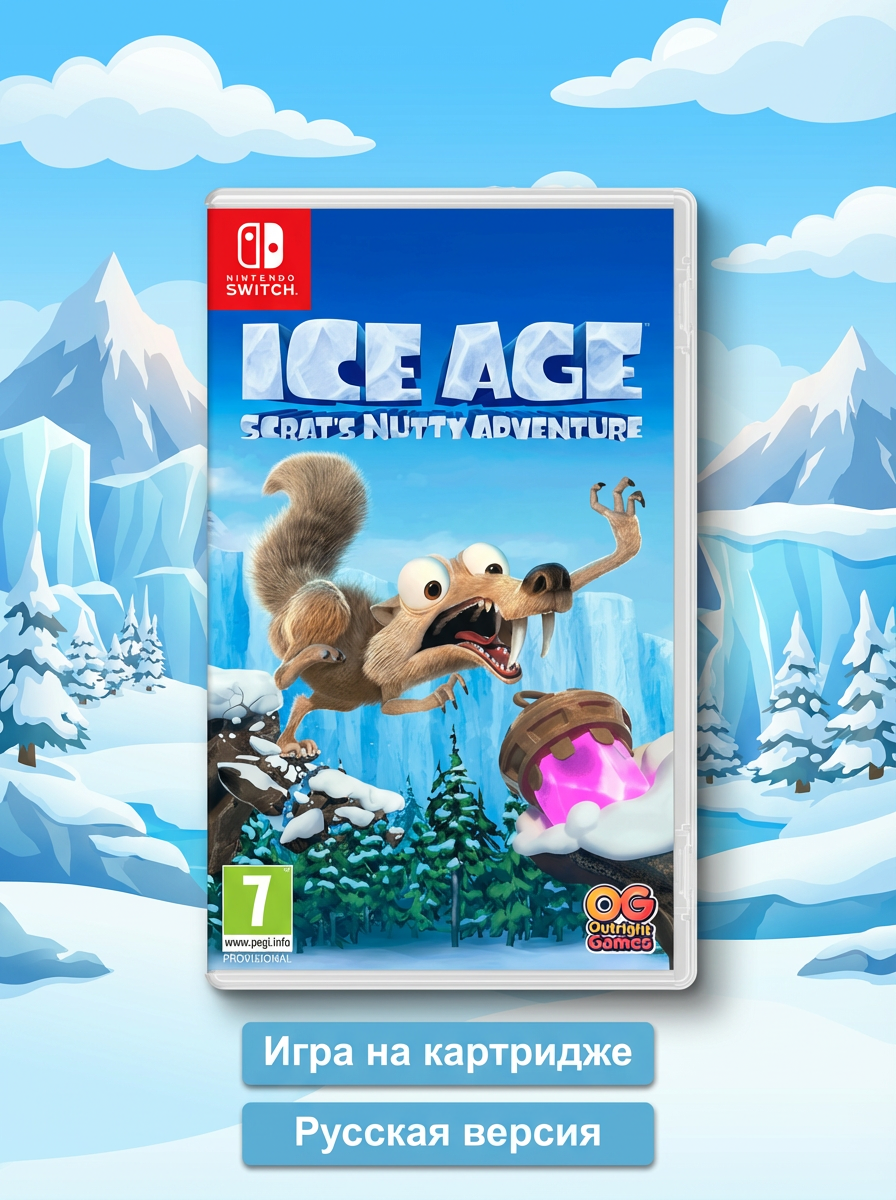 Игра Ледниковый период Ice Age Сумасшедшее приключение Скрэта Scrats Nutty Adventure (Nintendo Switch, Русская версия)