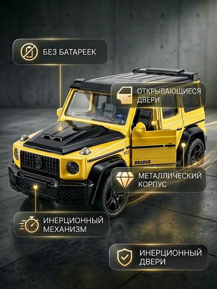 Модель игрушечного Mercedes без батареек, с открывающимися дверями и гладкой поверхностью, с функцией ползания игрушечная машина с открывающимися дверцами детская машинка