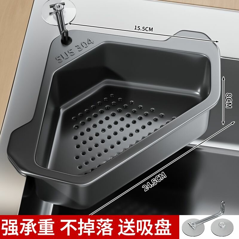 Фильтр-корзина для кухонной раковины из нержавеющей стали 304, предотвращающая засоры, для остатков еды в раковине.