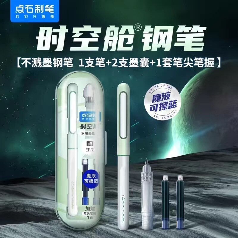 Ручка-капсула времени Dianshi DS-7154 55, специальная ручка для каллиграфии для третьего класса начальной школы, перо EF/F