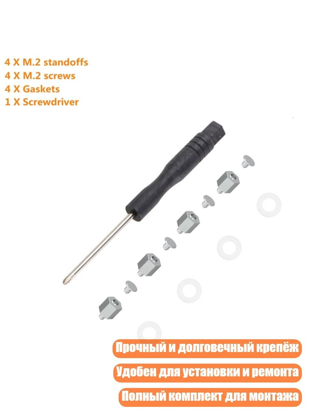 Винт и шайба для M.2, 1 комплект 12 шт.