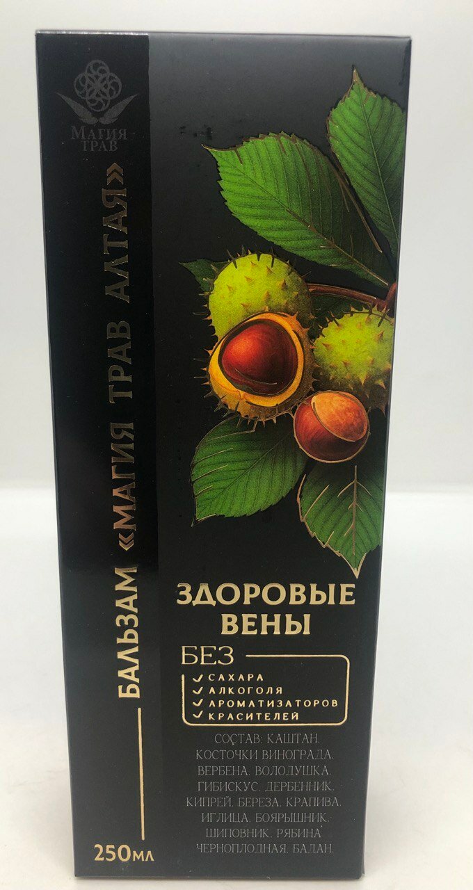 Сироп, Бальзам " Магия Алтая" - Здоровые вены 250 мл