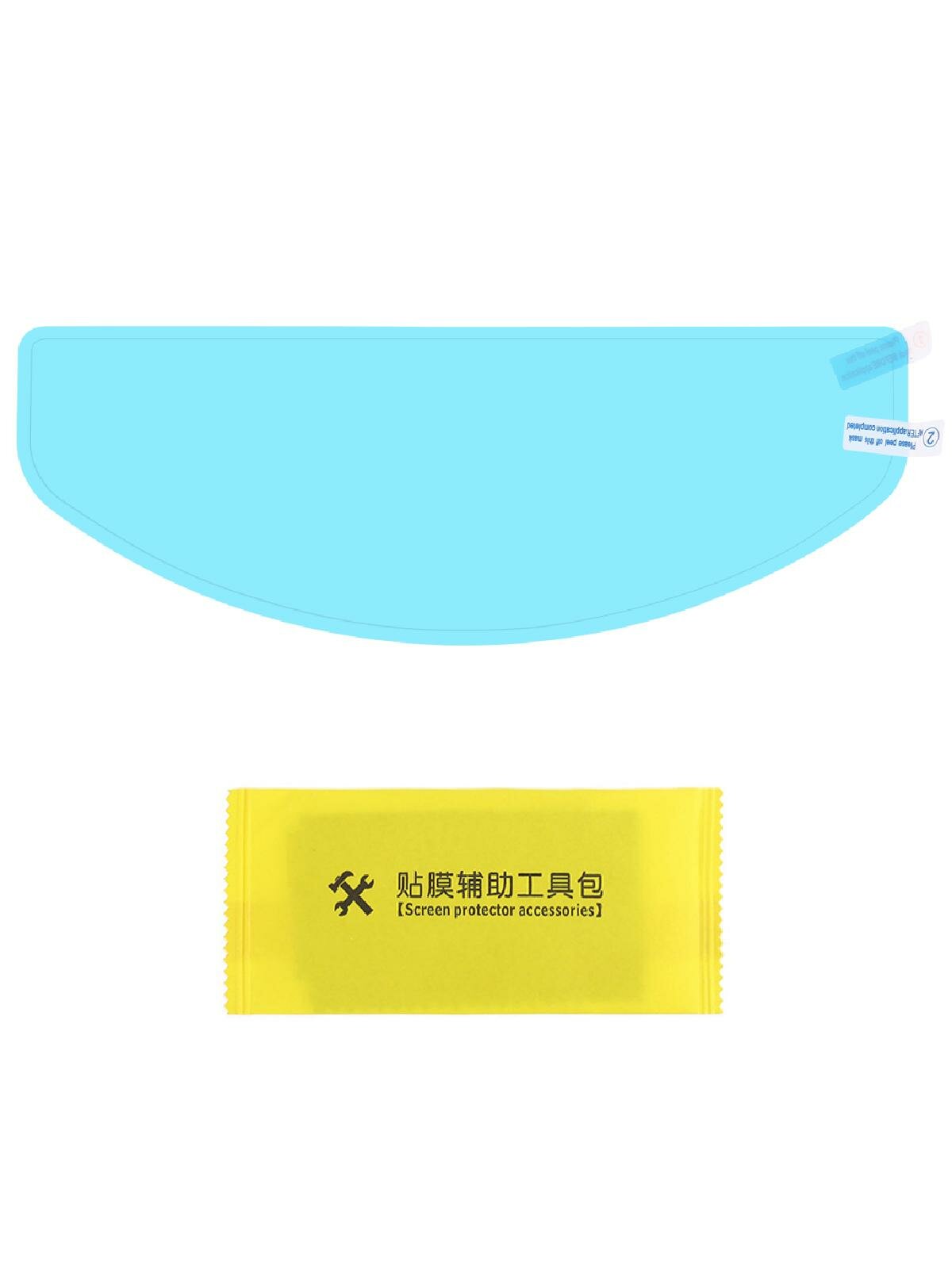 Непромокаемая пленка для шлема