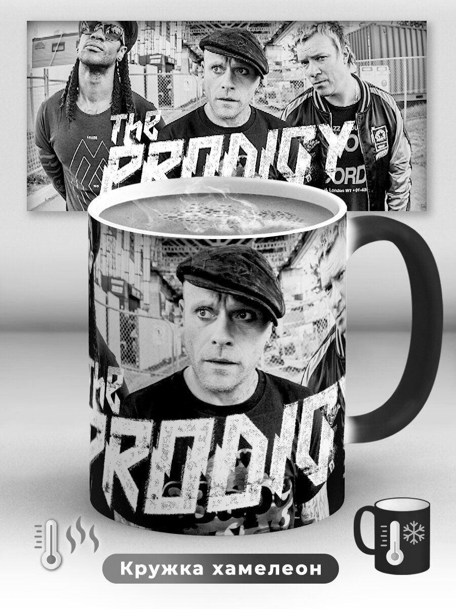 Кружка хамелеон The Prodigy Продиджи крупно 330 мл, керамическая с ярким принтом, подходит для СВЧ