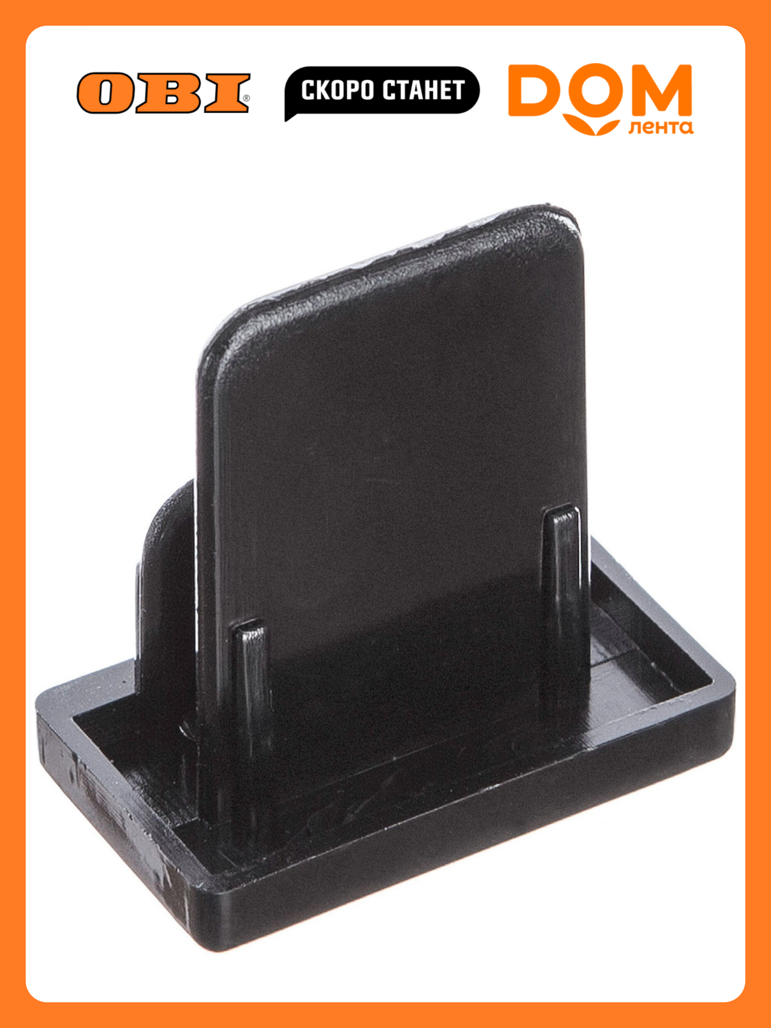 Заглушка для шинопровода ARTE Lamp A210006 прямоугольная 40x40x20 мм