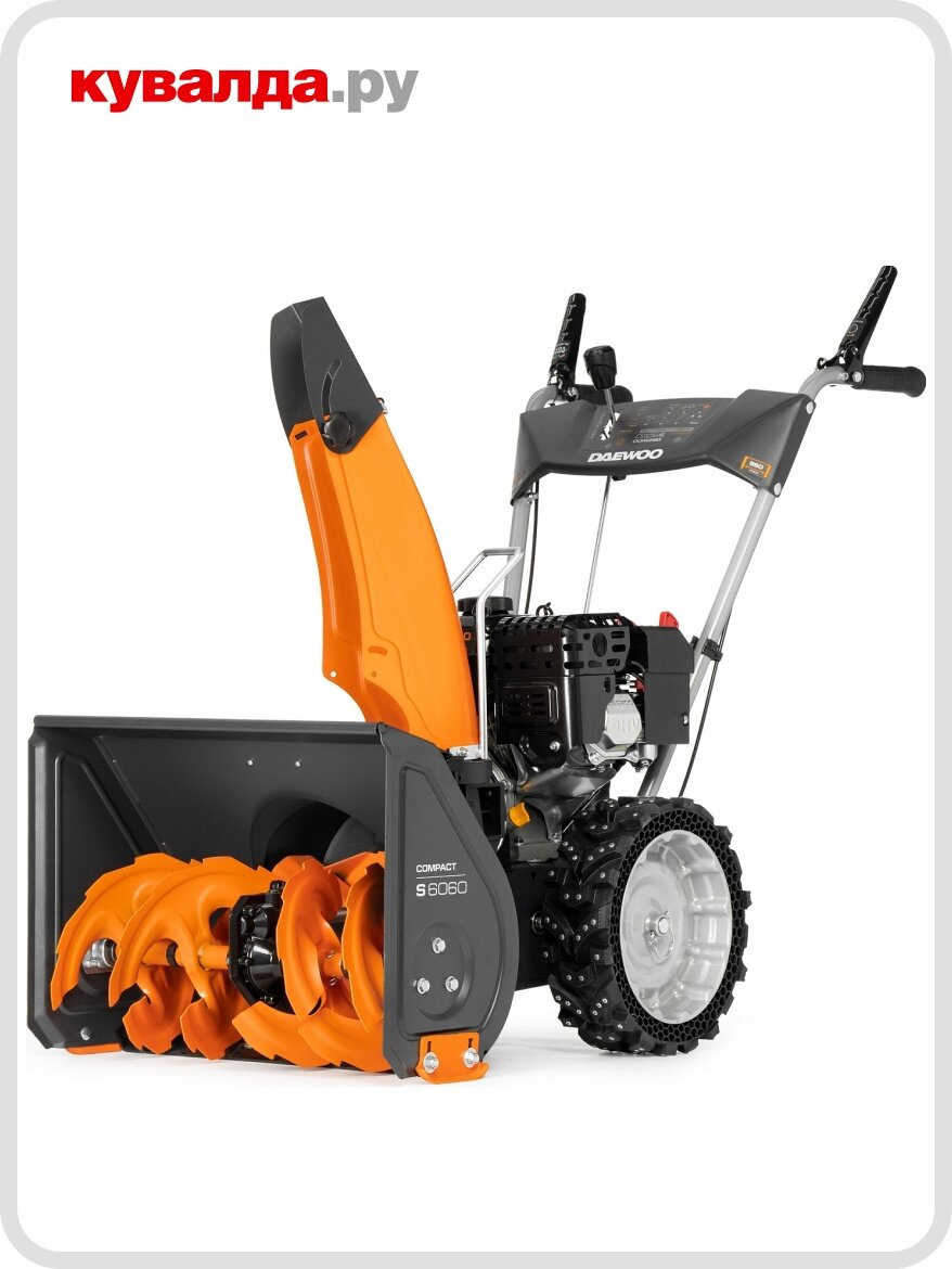 Снегоуборщик бензиновый DAEWOO S 6060 (шипы)