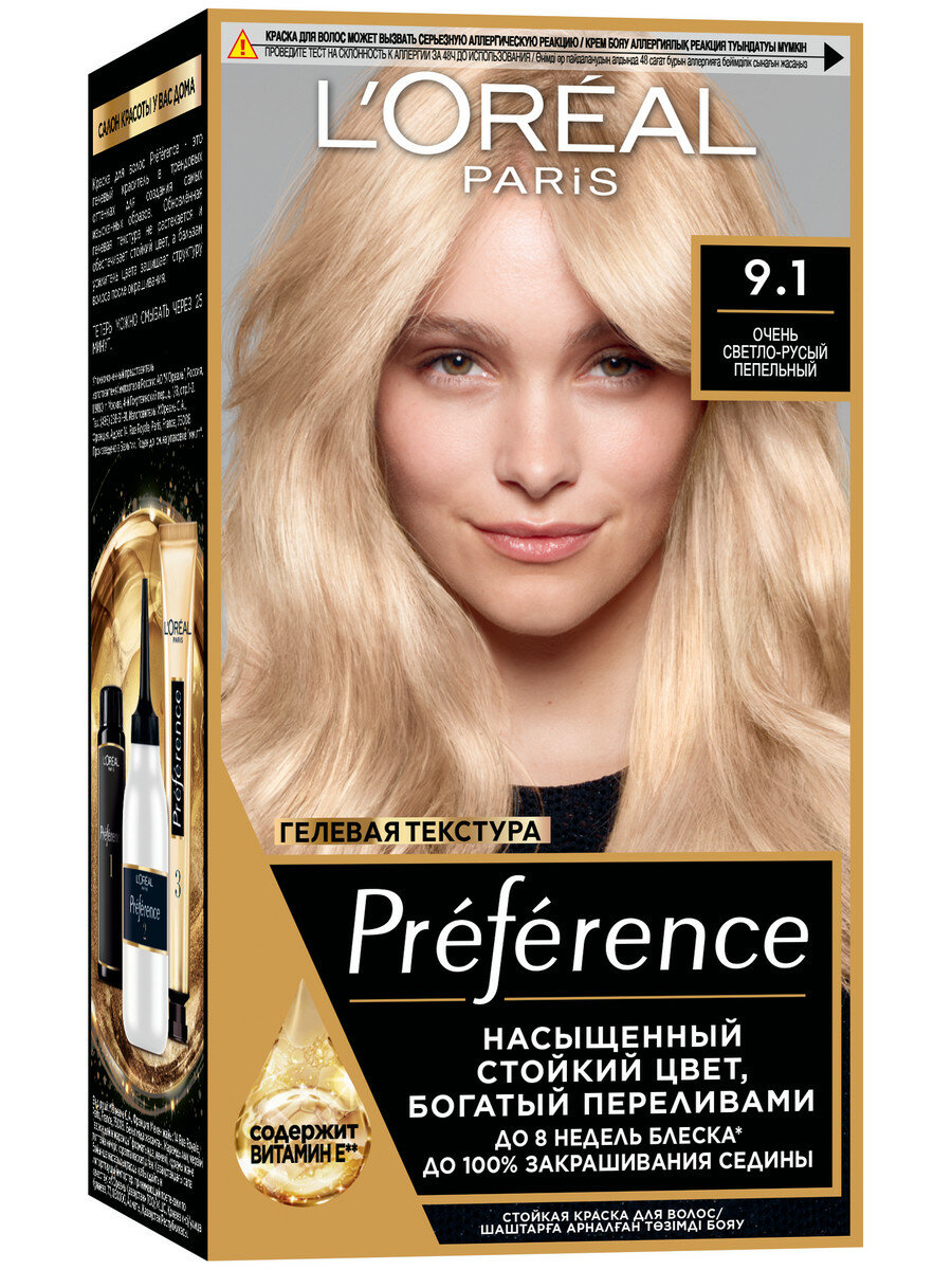 L'Oreal Paris Стойкая краска для волос "Preference", оттенок 9.1 Очень светло-русый пепельный