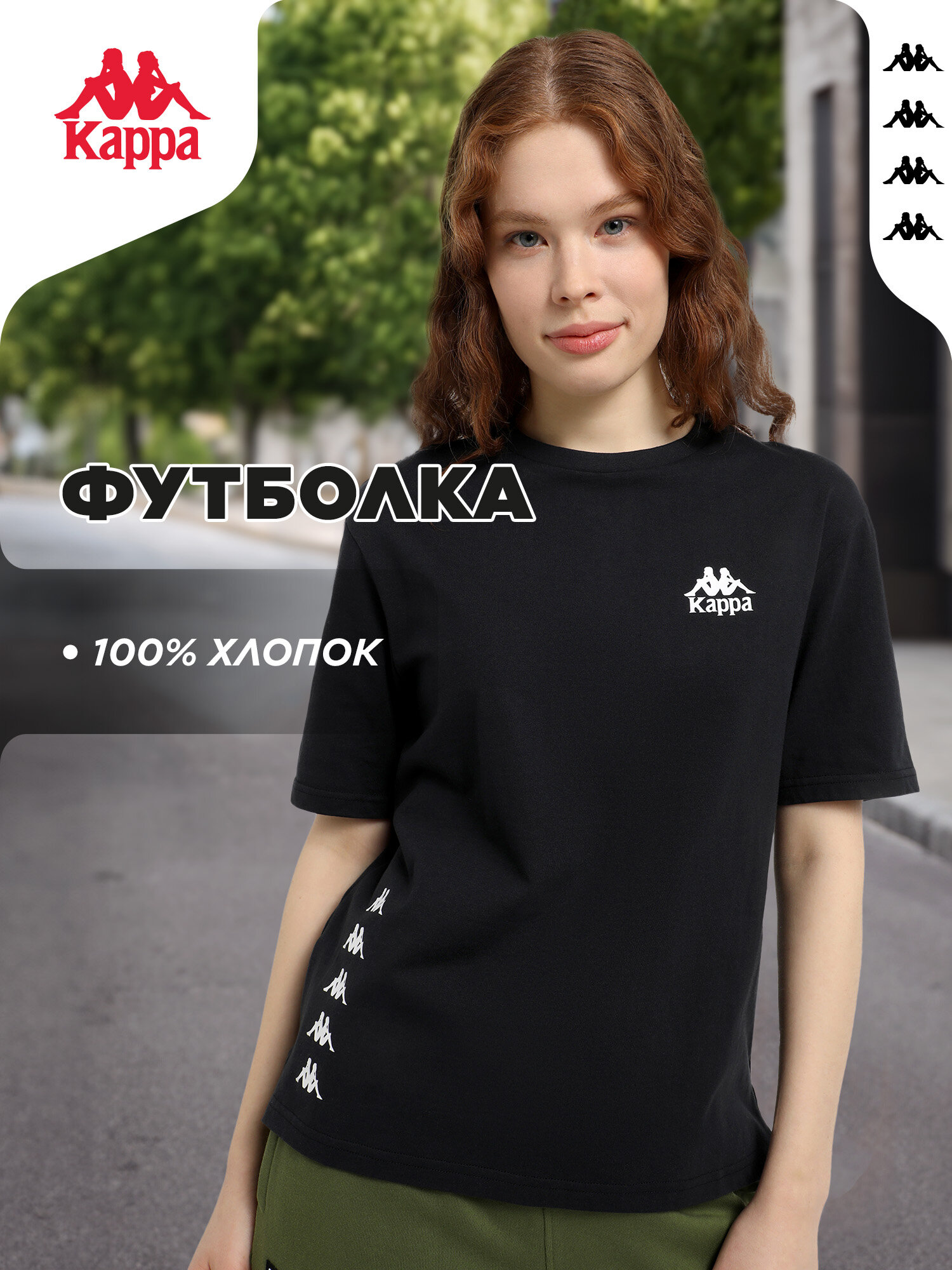 Футболка спортивная Kappa Authentic Core Women's Short Sleeve T-shirts