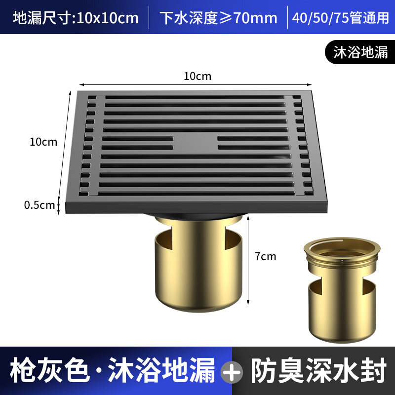 304 Нержавеющая сталь, антизапах, невидимый напольный слив, серый, полностью медный сердечник, для ванной, душевой, стиральной машины, двойного использования