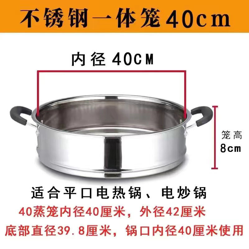 Корзина для пароварки из нержавеющей стали для домашнего использования, паровая подложка, паровая решетка, корзина для пароварки для электрической кастрюли, сковороды, пароварки, горячего горшка, extra толстая и утолщенная