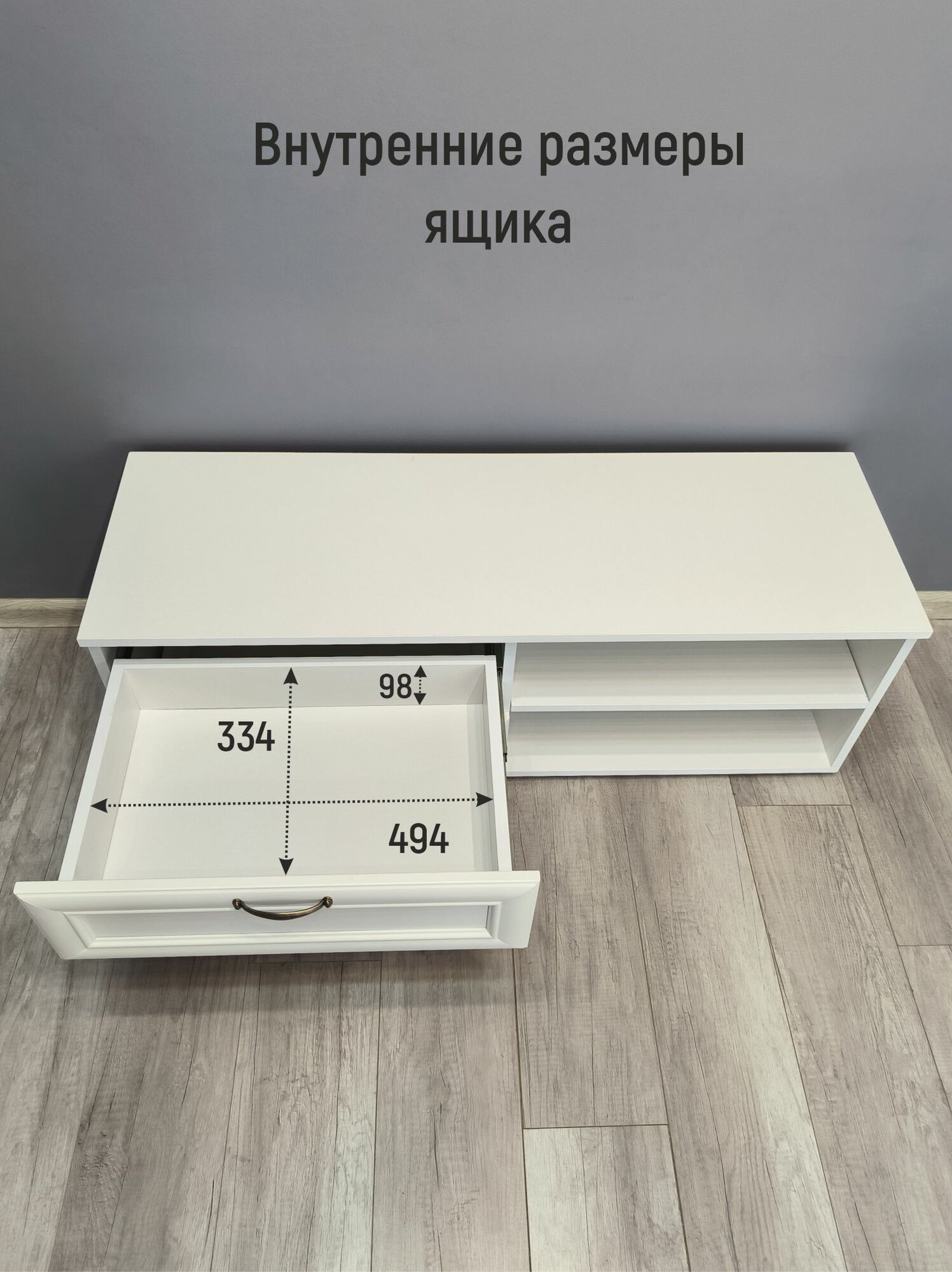 Тумба для ТВ с выдвижными ящиками. ШхВхГ (115х42х38) Цвет "Белый Рамочный" Материал МДФ ЛДСП — фото 1