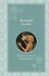 Книга "Великий Гэтсби"