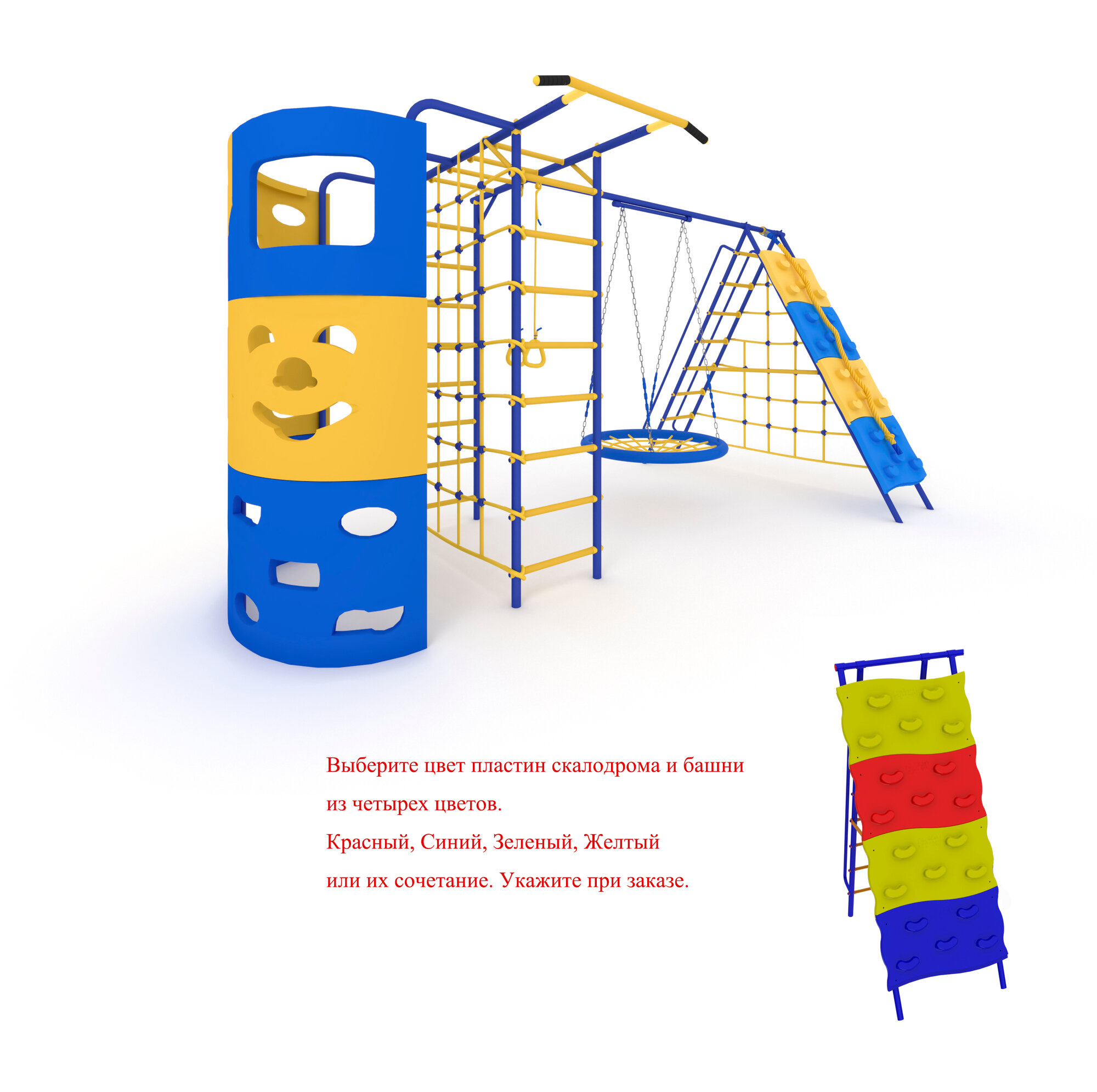 Уличный спортивный комплекс VERESK Модель "№ 9 со скалодромом, качелями-Паутина и модулем "Башня"