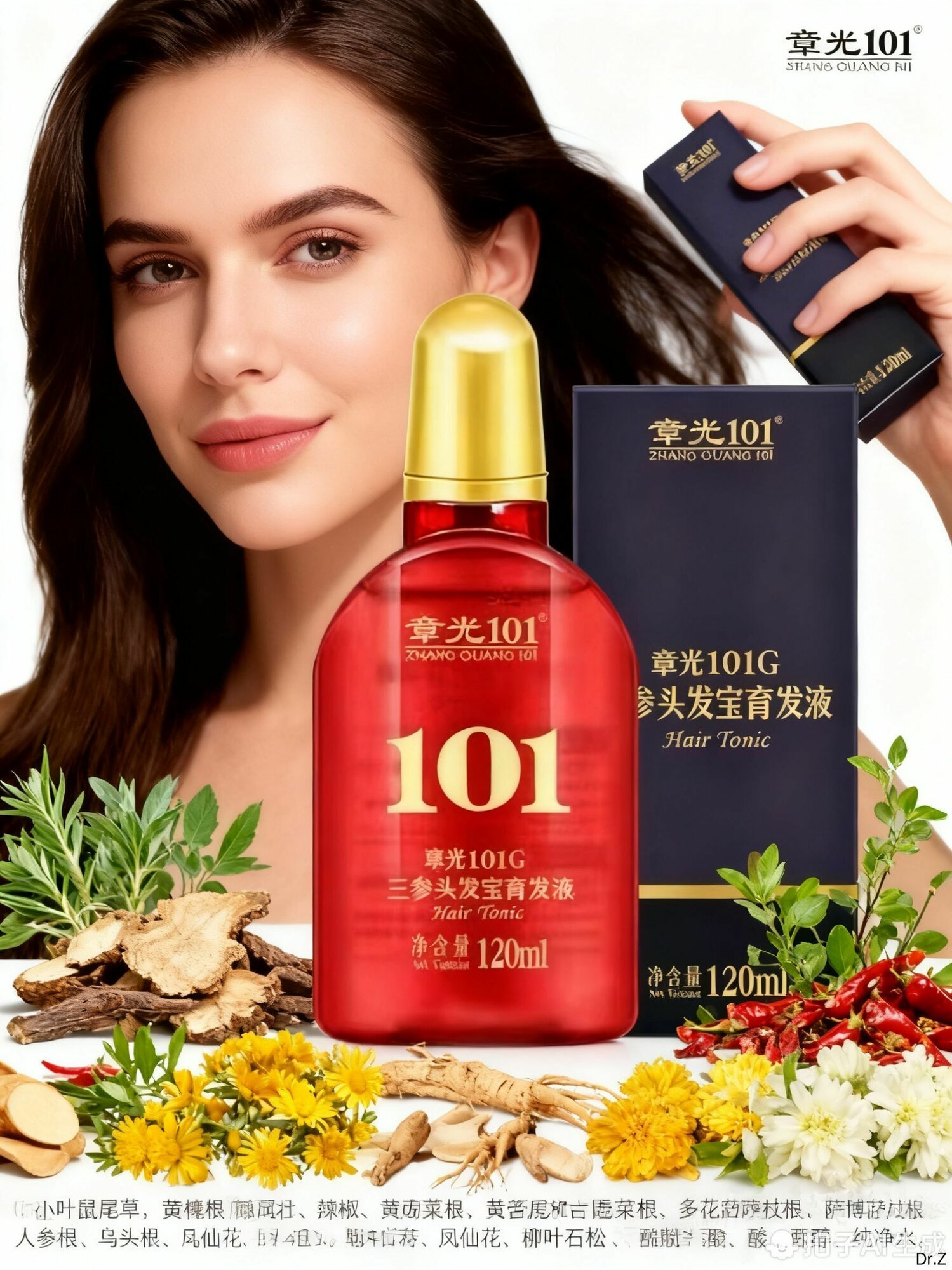 Zhangguang 101 G Fabao Tonic Лосьон для волос, себорегулирующий, китайское натуральное средство против себореи, выпадения волос и алопеции, Чжангуан 101G Фабао тоник, 120мл