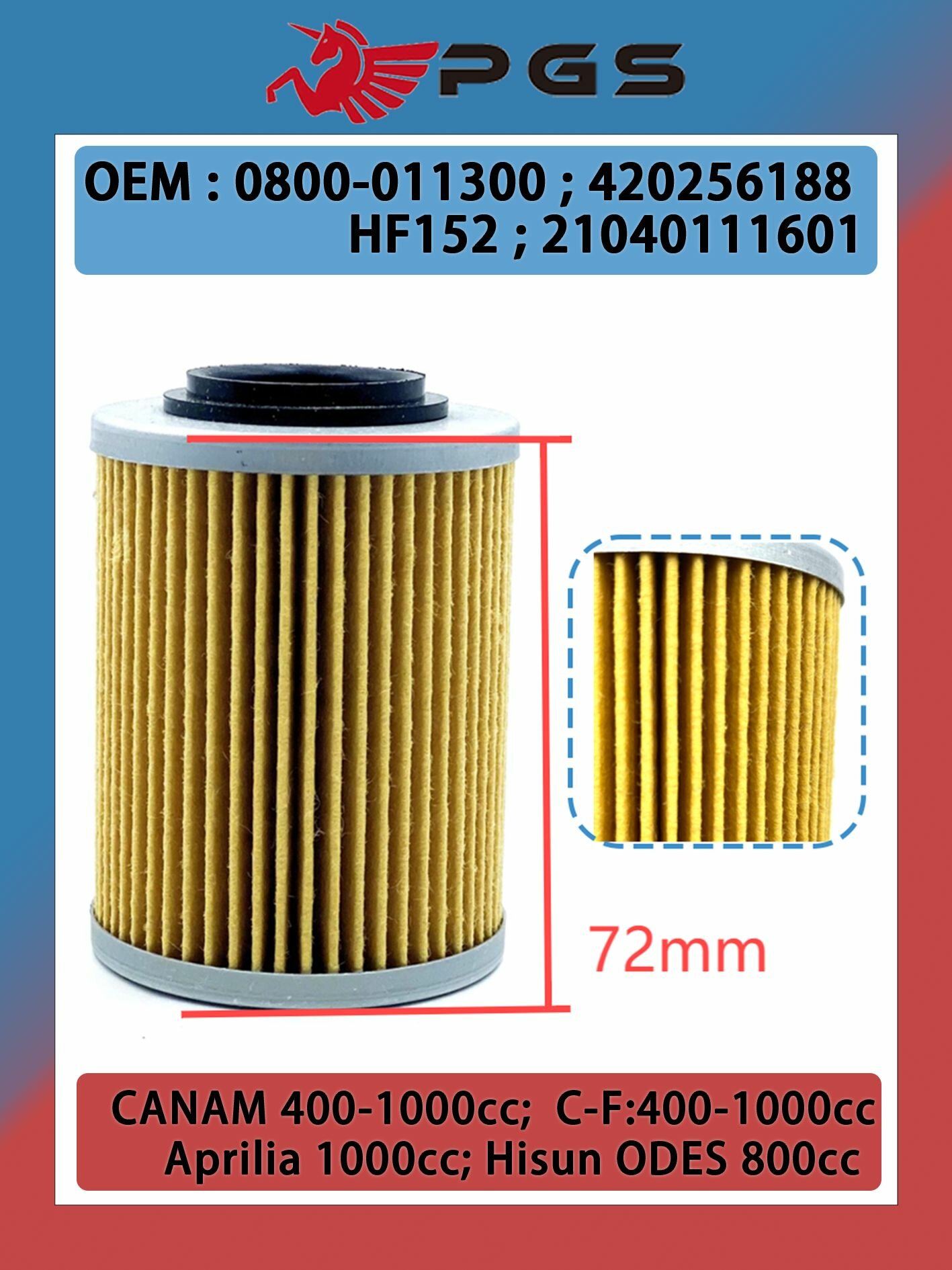 Фильтр масляный для квадроцикла с прорезиненным клапаном ATV Stel LU071980 guepard 650 800 BRP CAN-AM 650/800 HF152 420256188 711256188