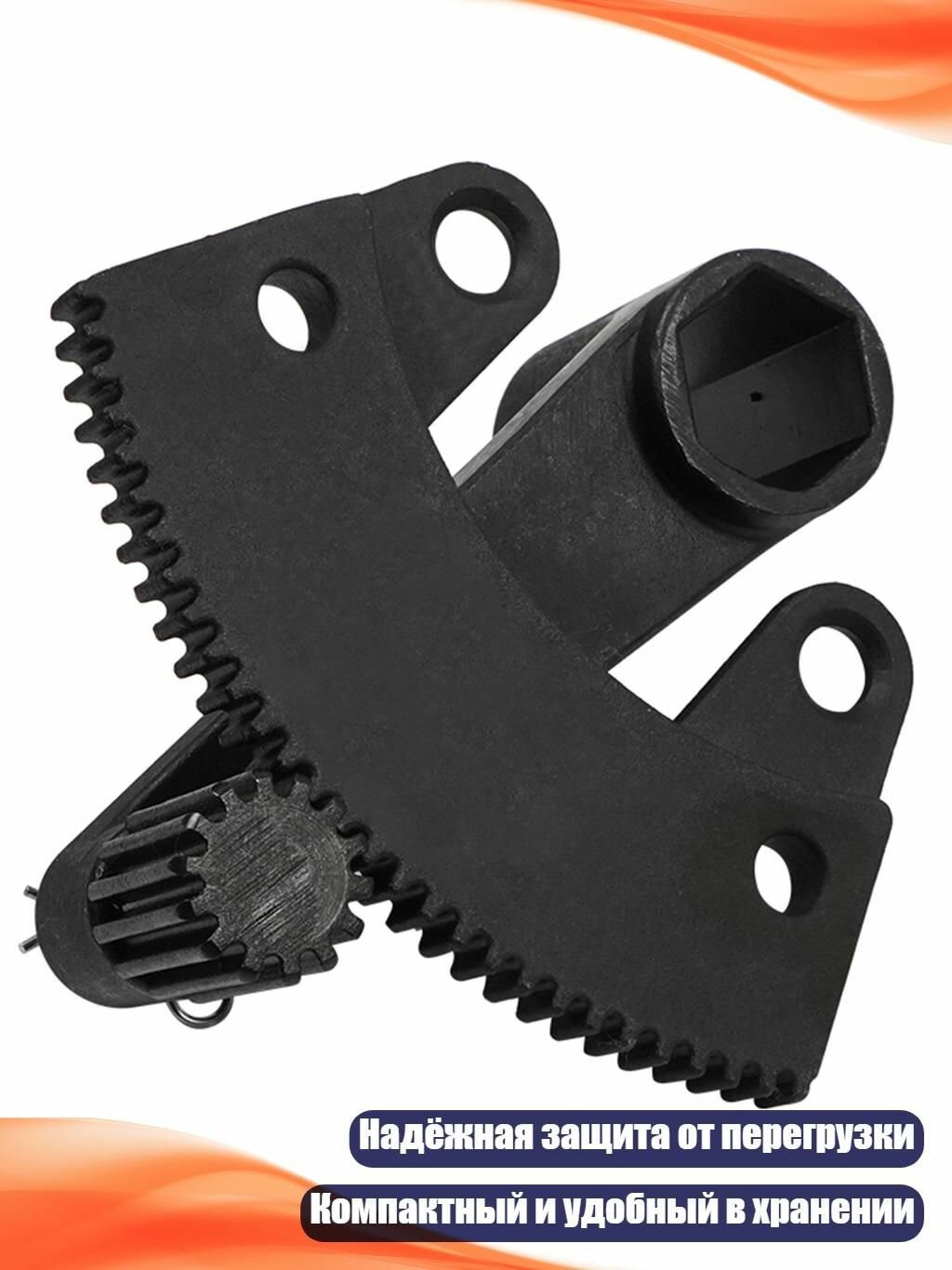 Торцевой умножитель крутящего момента