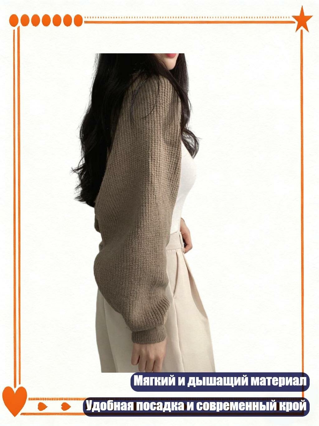 Кардиган с длинными рукавами для женщин, Цвет Хаки