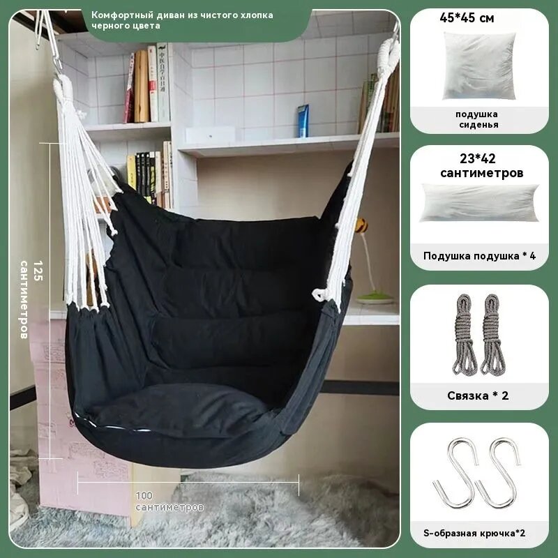 Гамак Оксфорд, 100х130 см