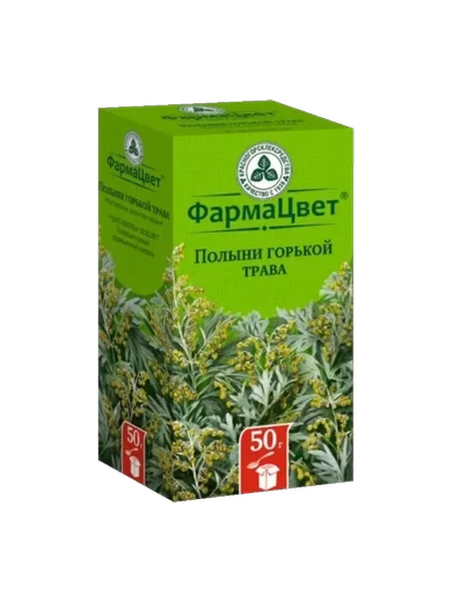 Полыни горькой трава пачка 50г