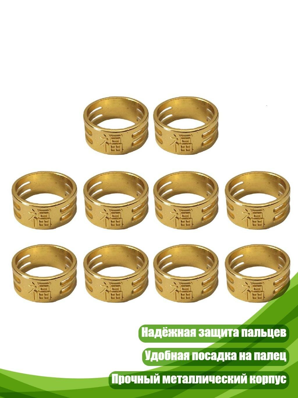 Антикварное напёрсточное кольцо, золотой наперсток с бл