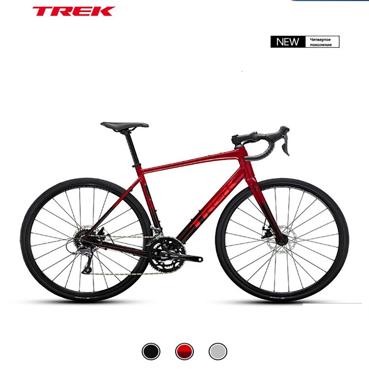 TREK DOMANE AL 2 Дорожный велосипед, Передняя вилка из углеродного волокна, 700C, 16-скоростей, рамка 58cm, 182-188cm