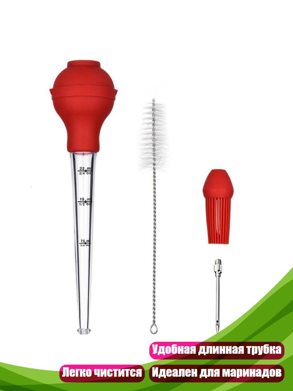 Турецкий шприц-насос для еды, красный