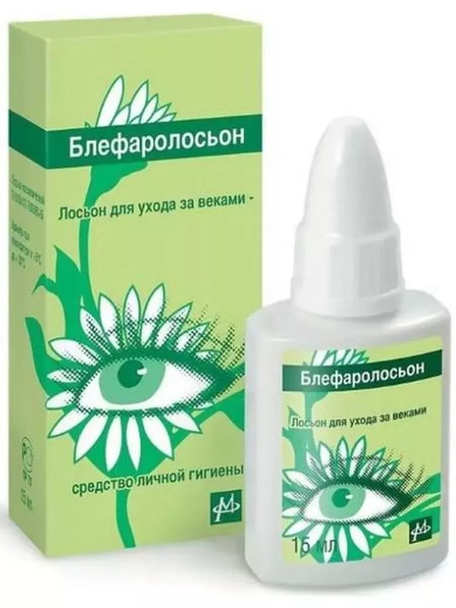 Блефаролосьон для век и компрессов для глаз, 15 мл-1шт.