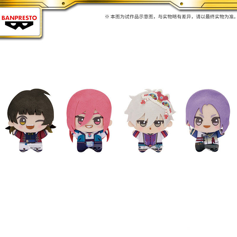 Плюшевая игрушка BANDAI "Blue Forbidden Area" "Little Grain Nutmi" "Chinese Style" Second Release Doll Pendant.11CM