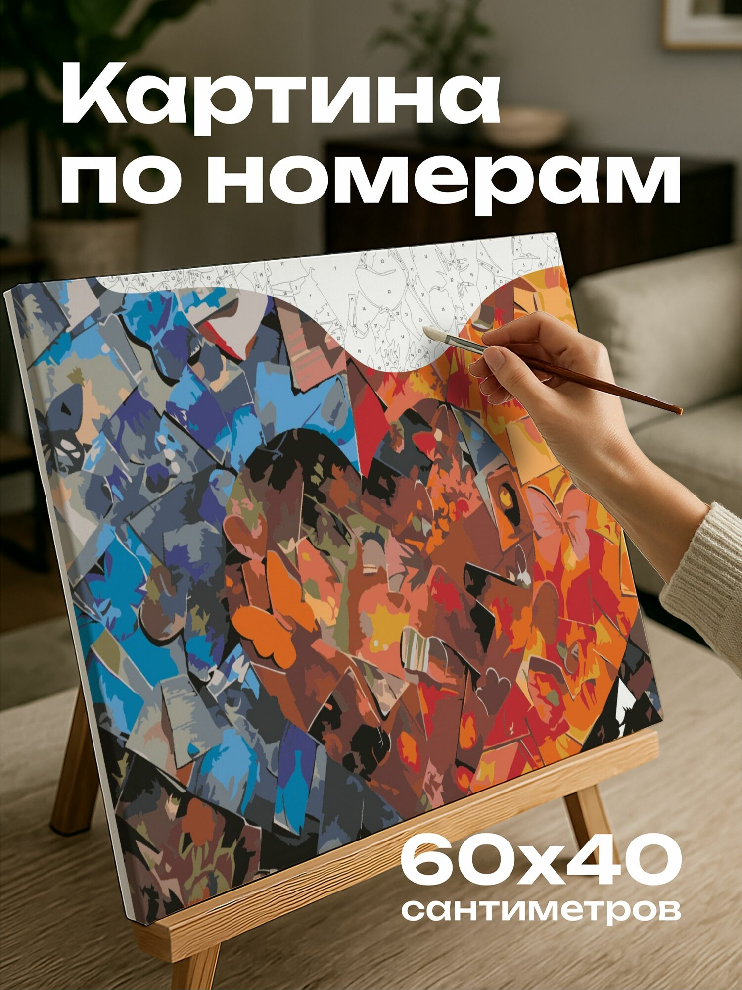 Картина по номерам 60x40 см, цифровой коллаж, мозаика, сердце, изображения, узоры, аспекты любви, фотографии