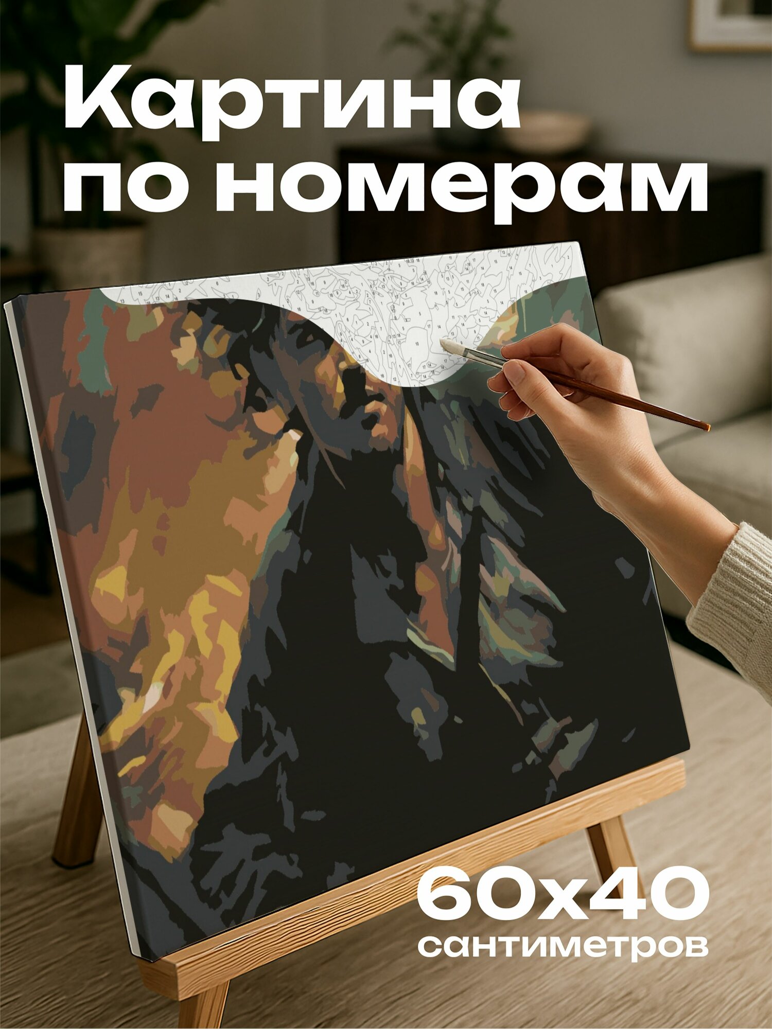 Картина по номерам 60x40 см, картина, масло, пиратский капитан, штурвал, корабль, горизонт, насыщенные цвета