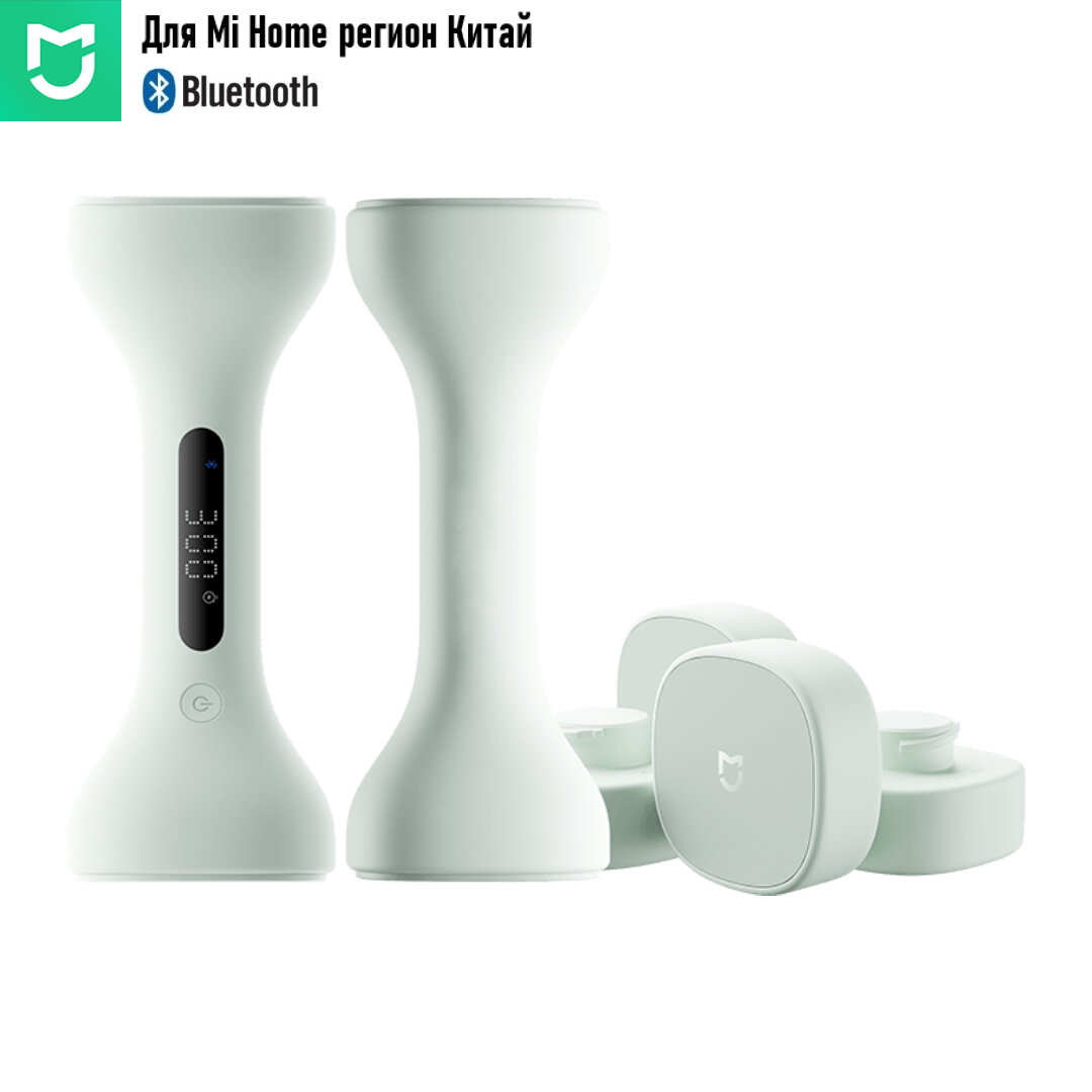 Умные гантели c дополнительными противовесами Xiaomi Mijia Smart Dumbbell (MJYL01YM+MJYLP01YM) (Зеленый)