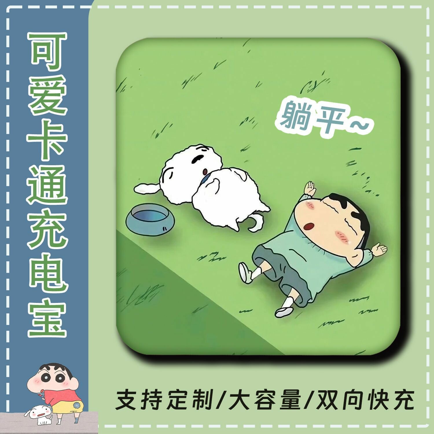 Новая модель 2025 года: милый и стильный пауэрбанк Mikko для девушек с молодежным дизайном, портативное цифровое устройство, подходящее для использования в самолетах и скоростных поездах.