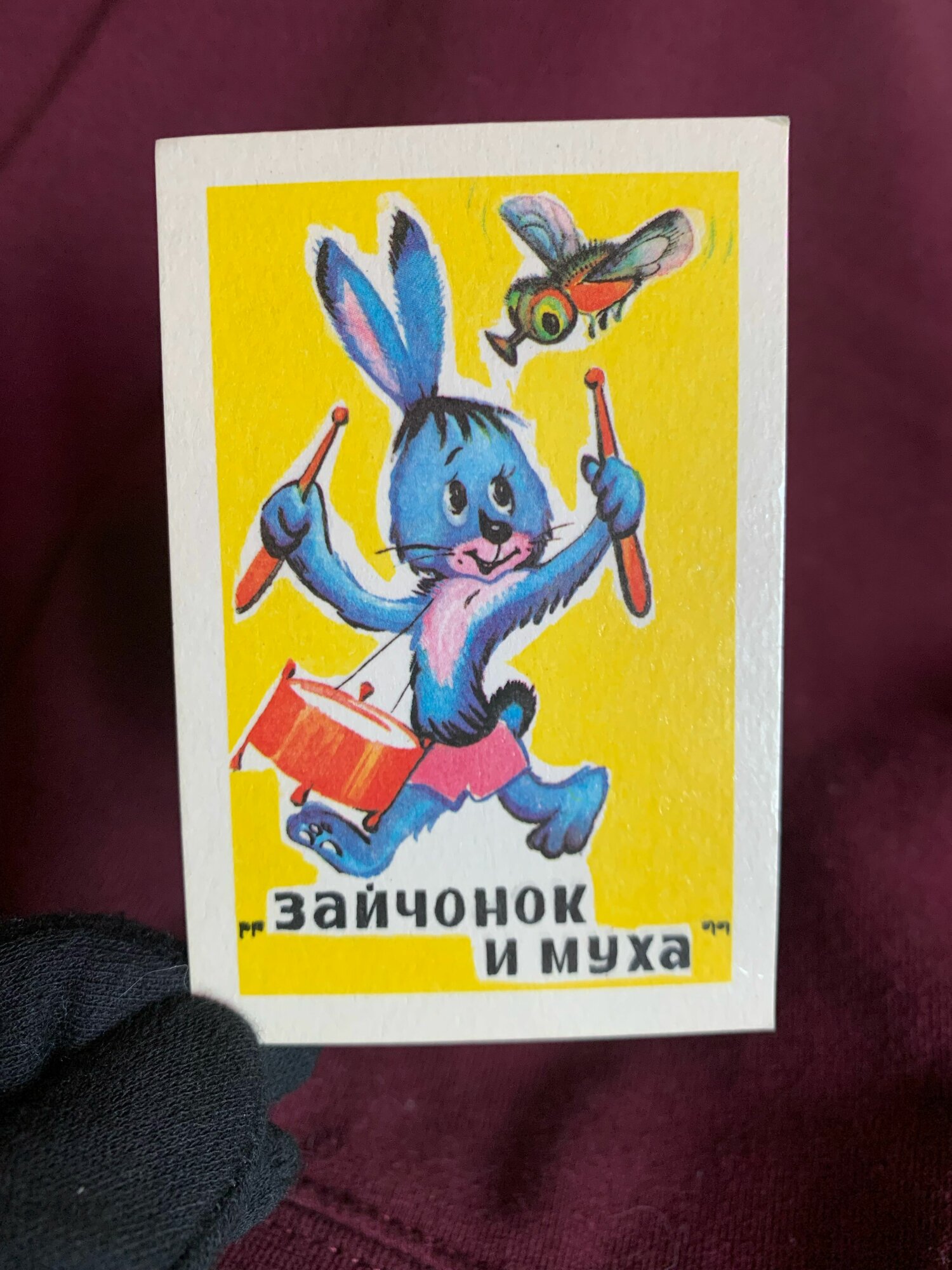 Коллекционный карманный календарь "Зайчонок и муха" 1986 г.