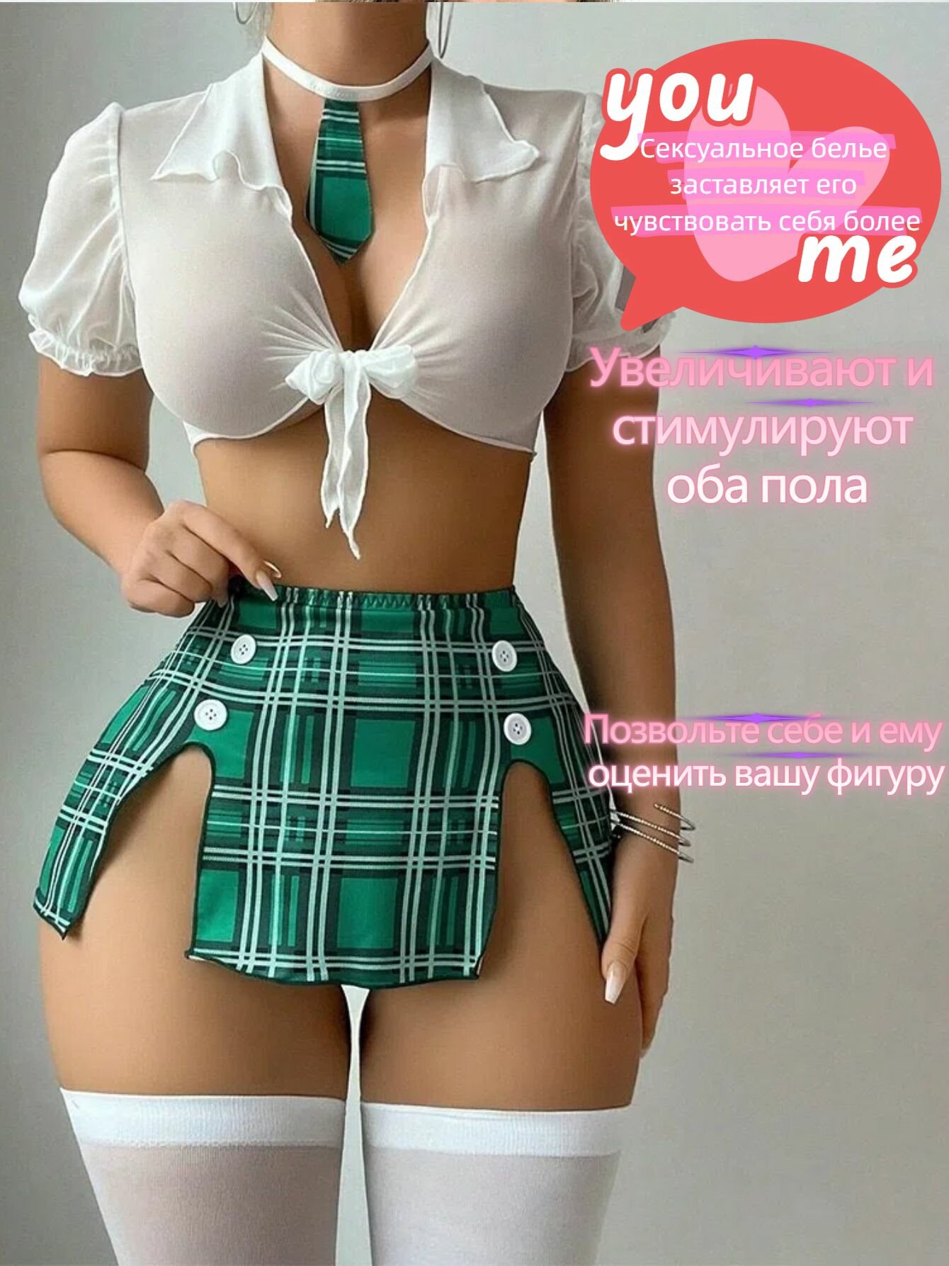 Соблазнительный комплект "Школьница" - красно-белый топ и юбка, эротическая униформа для ролевых игр