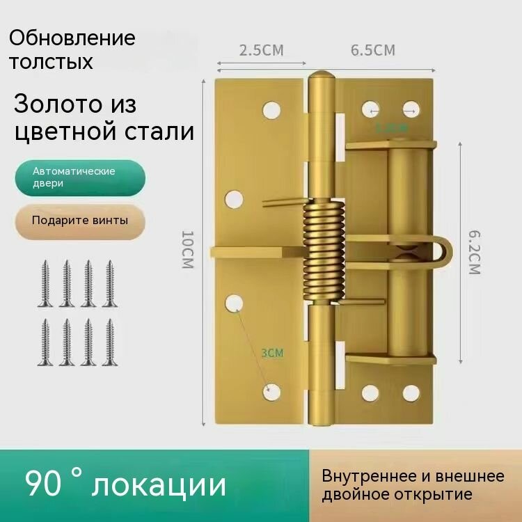 Доводчик дверной — фото 1