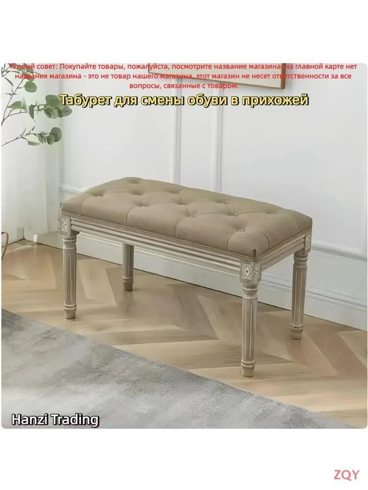Банкетка, Жаккард, 80х40х46 см, банкетки для дома, данные карточки