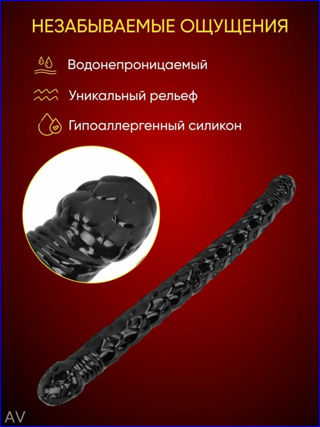 Фаллоимитатор — фото 1