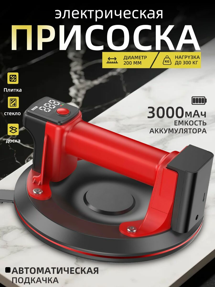 Стеклянная присоска Stitch G